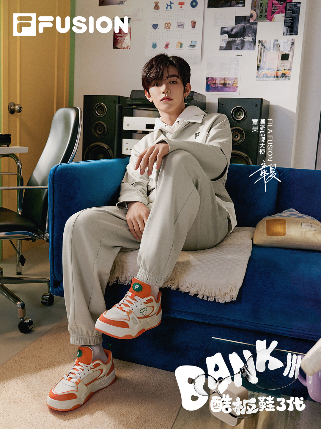 FILA FUSION BANK III酷板鞋三代重磅上市 「气泡水」灵感迸发，轻盈潮酷全面升级|界面新闻