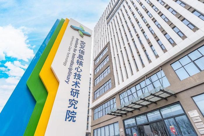 西安高新区企业北极雄芯完成新一轮超亿元融资，持续构建Chiplet产业生态|界面新闻